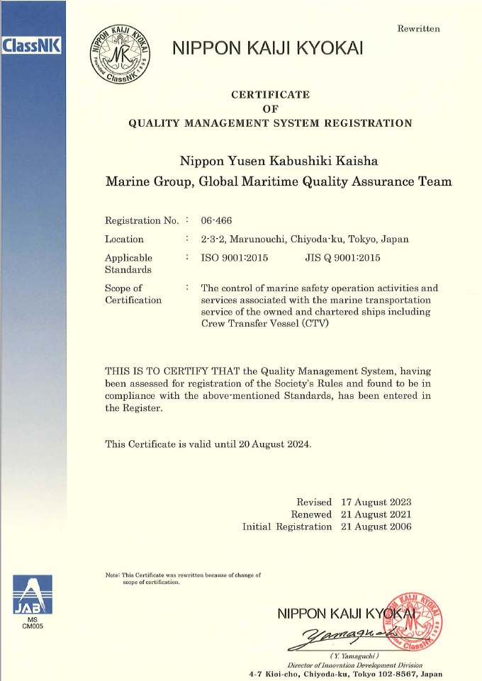 NYK Gains ISO Certification For Crew Transfer Vessel